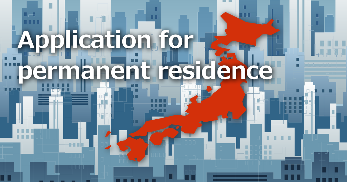 Steps to Obtain a Permanent Resident Visa and Our Services. - Visa ...