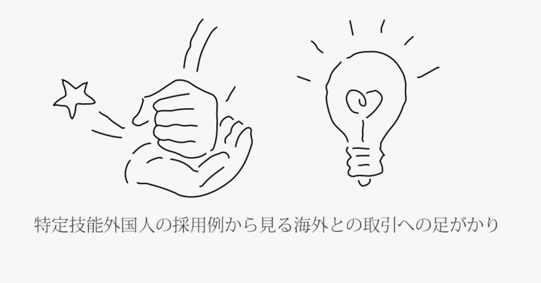 ミャンマー国籍の方を特定技能外国人として受け入れる手続について解説しています。 特定技能ビザサポートcom