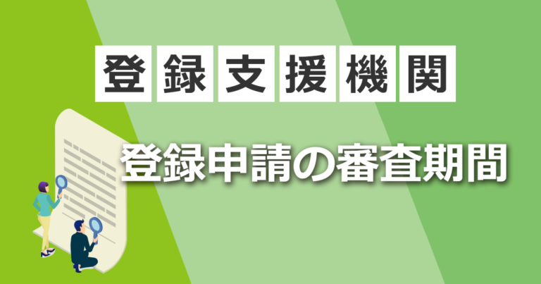 カンボジア国籍の方を特定技能外国人として受け入れる手続について解説 特定技能ビザサポートcom